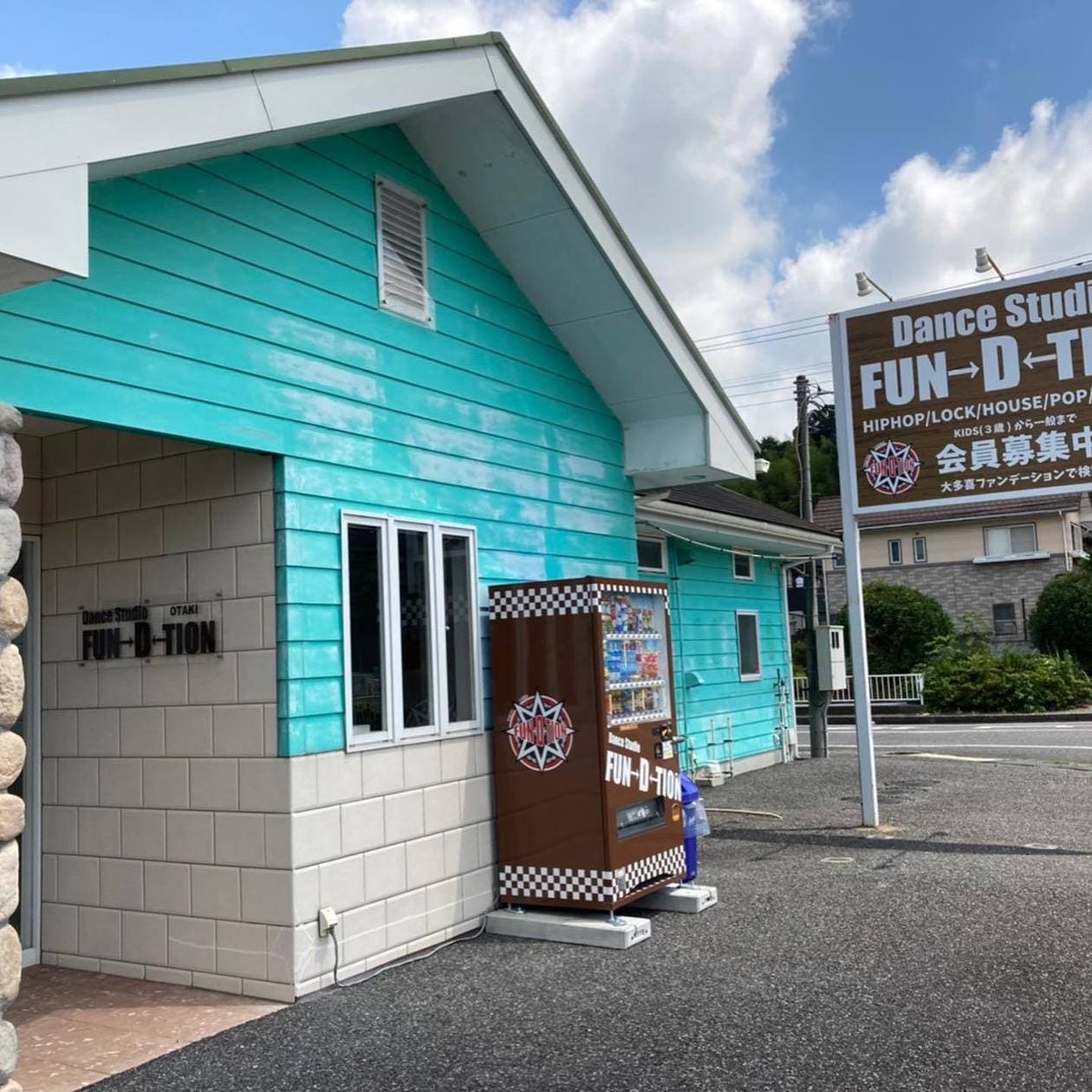 【商業施設隣/駐車場3台】最大15名！ダンスレッスン／各種カルチャースクール／リハーサル等に最適なレンタルスタジオ！の写真9