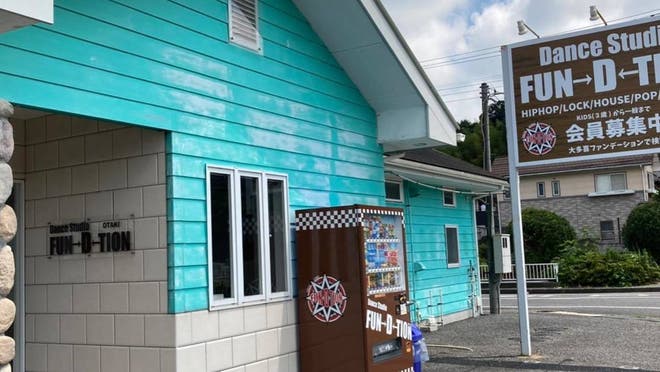 【商業施設隣/駐車場3台】最大15名!ダンスレッスン/各種カルチャースクール/リハーサル等に最適なレンタルスタジオ!の写真9