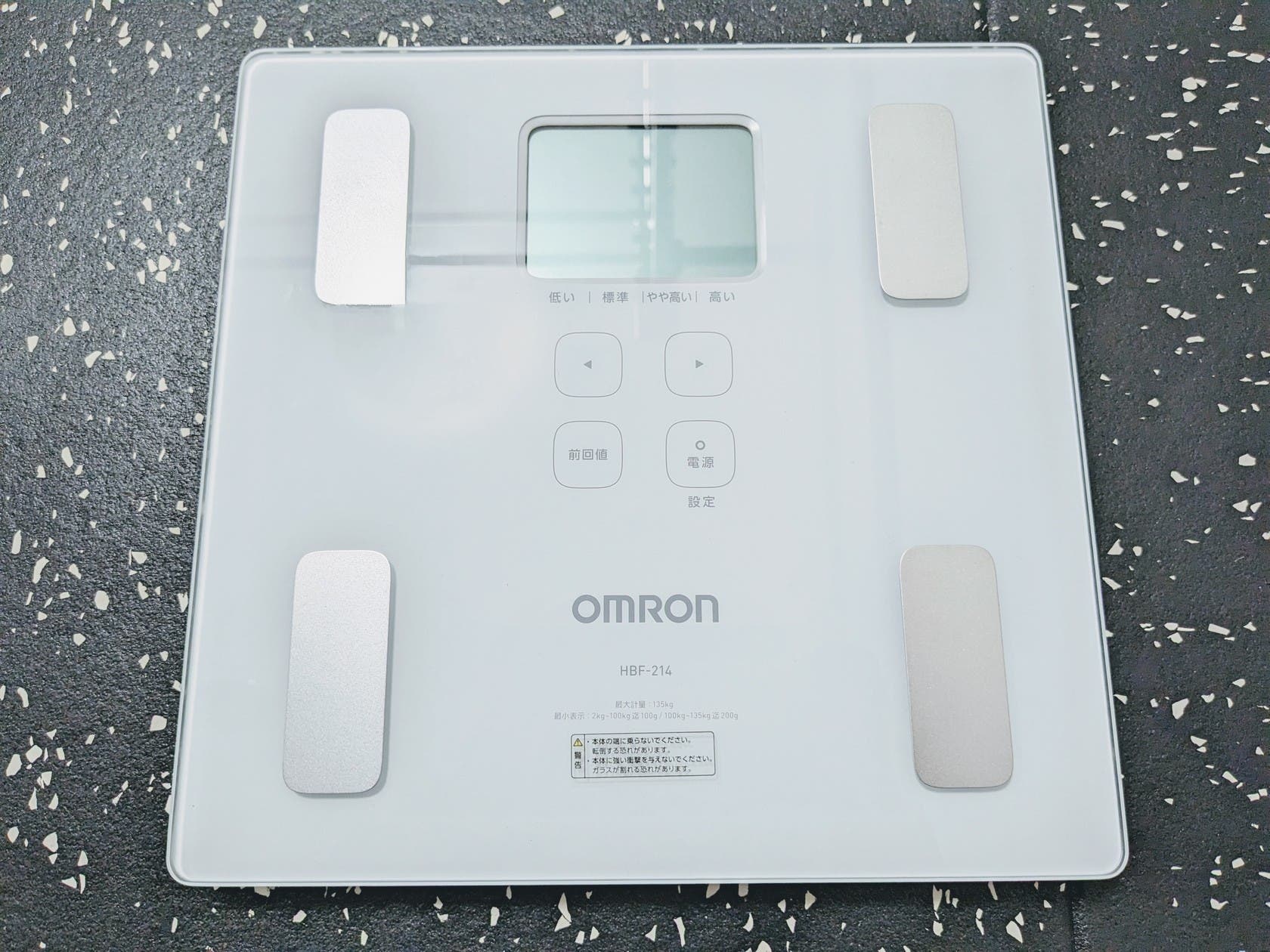 💫リニューアル💫土日割1980円/1h💰五反田駅徒歩2分🚶設備充実💪清潔感✨撮影OK📹パーソナル、合トレ、ソロトレに！の写真25