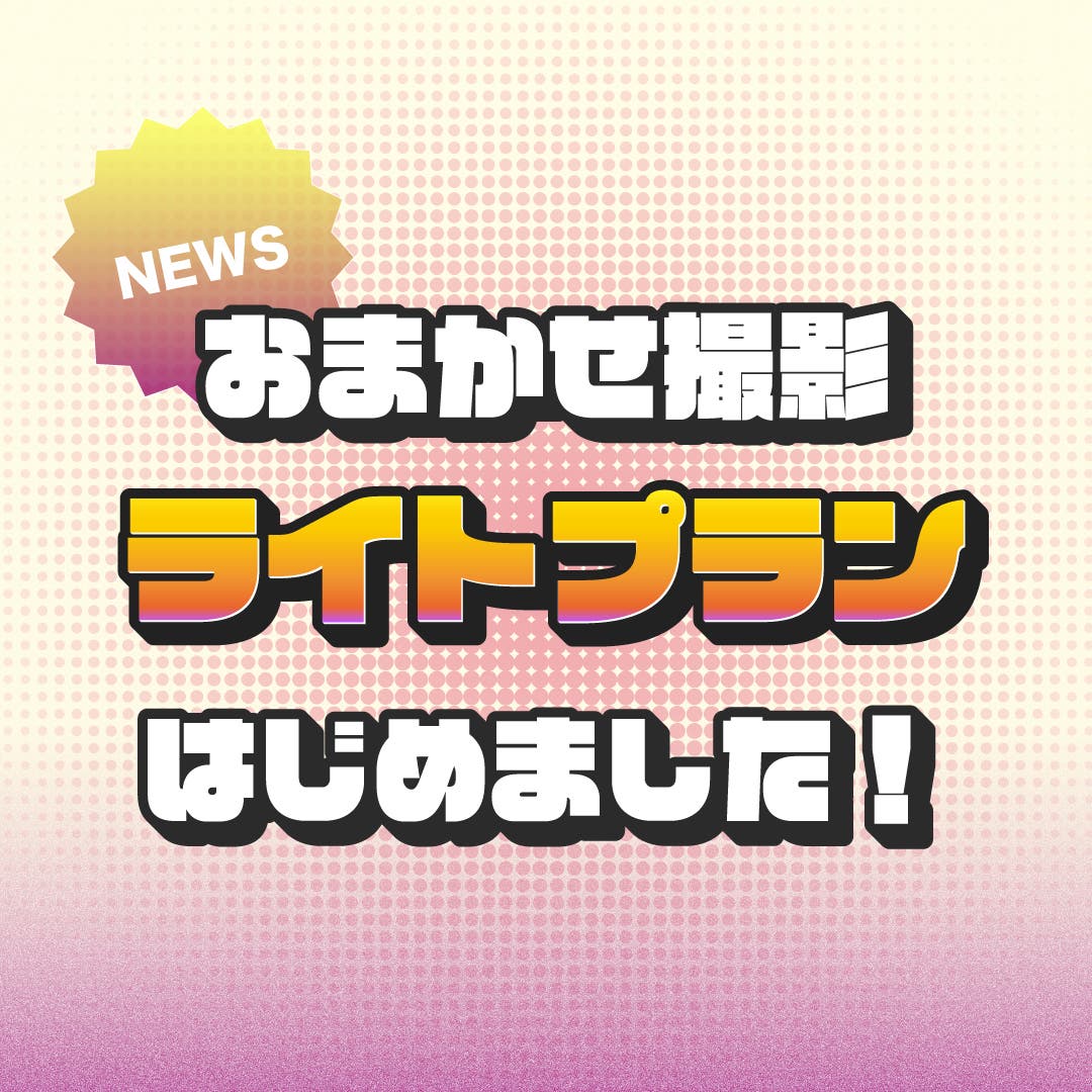 📸プロカメラマンによるダンスコレオ撮影の画像3