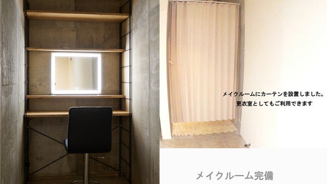 中目黒駅から徒歩7分。地下室のコンクリート壁のフォトスタジオの写真4