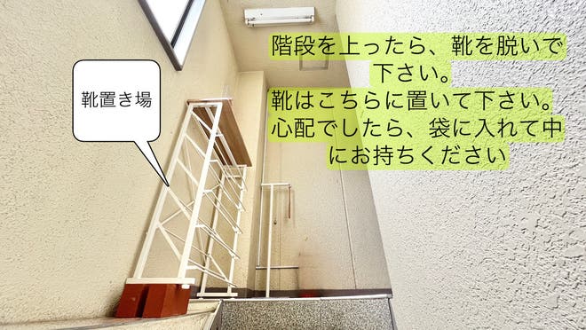 🌸卒園・入学パーティー🎉大画面プロジェクターで思い出動画上映✨ママ会・お祝い会に✨最大15名の写真21