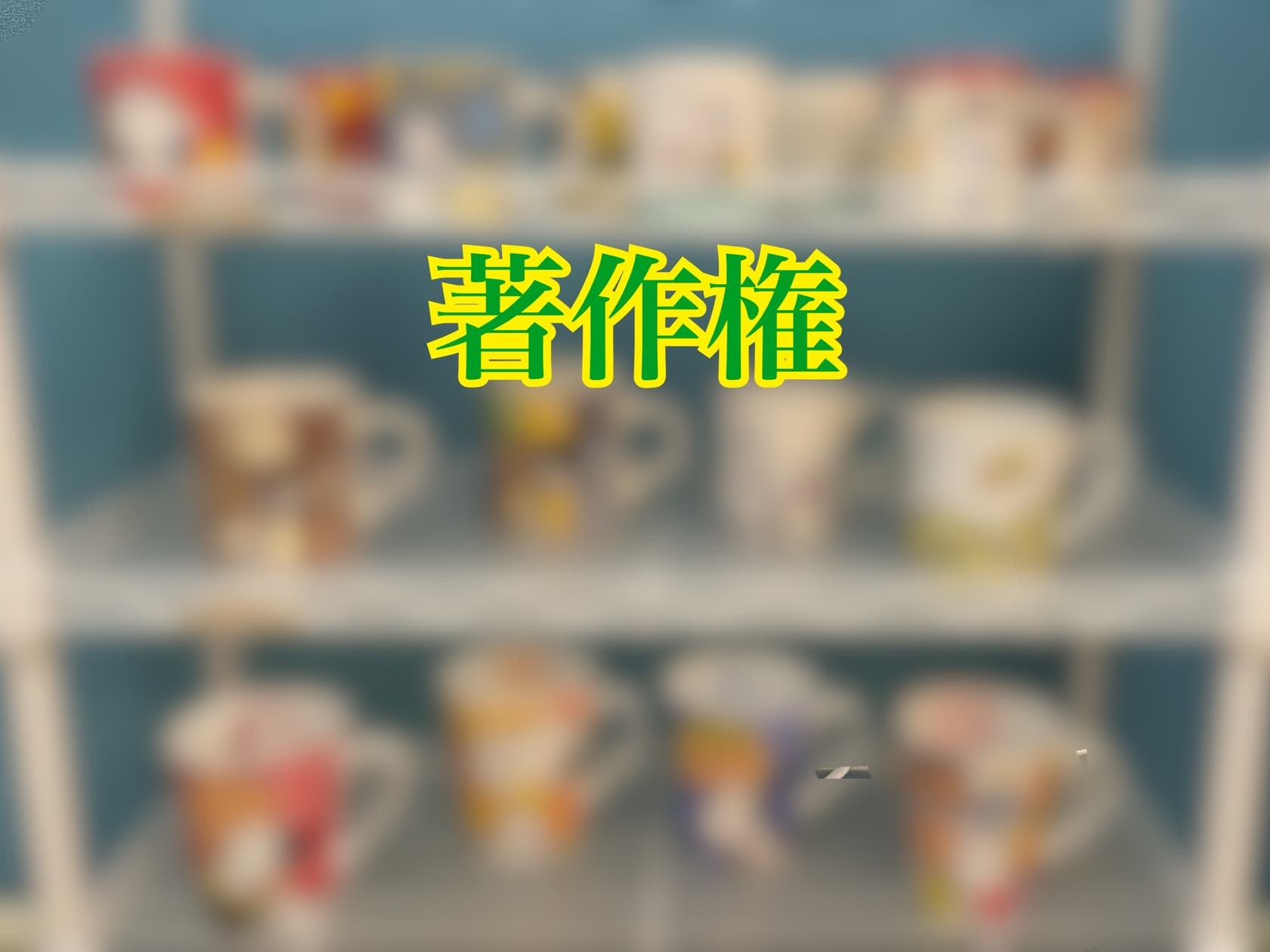 5F・まるまるんち】音量声量制限なし😆大画面75型📺🤩ボードゲーム😊オプション料金なし😊監視カメラなし😍便利な繁華街の写真22