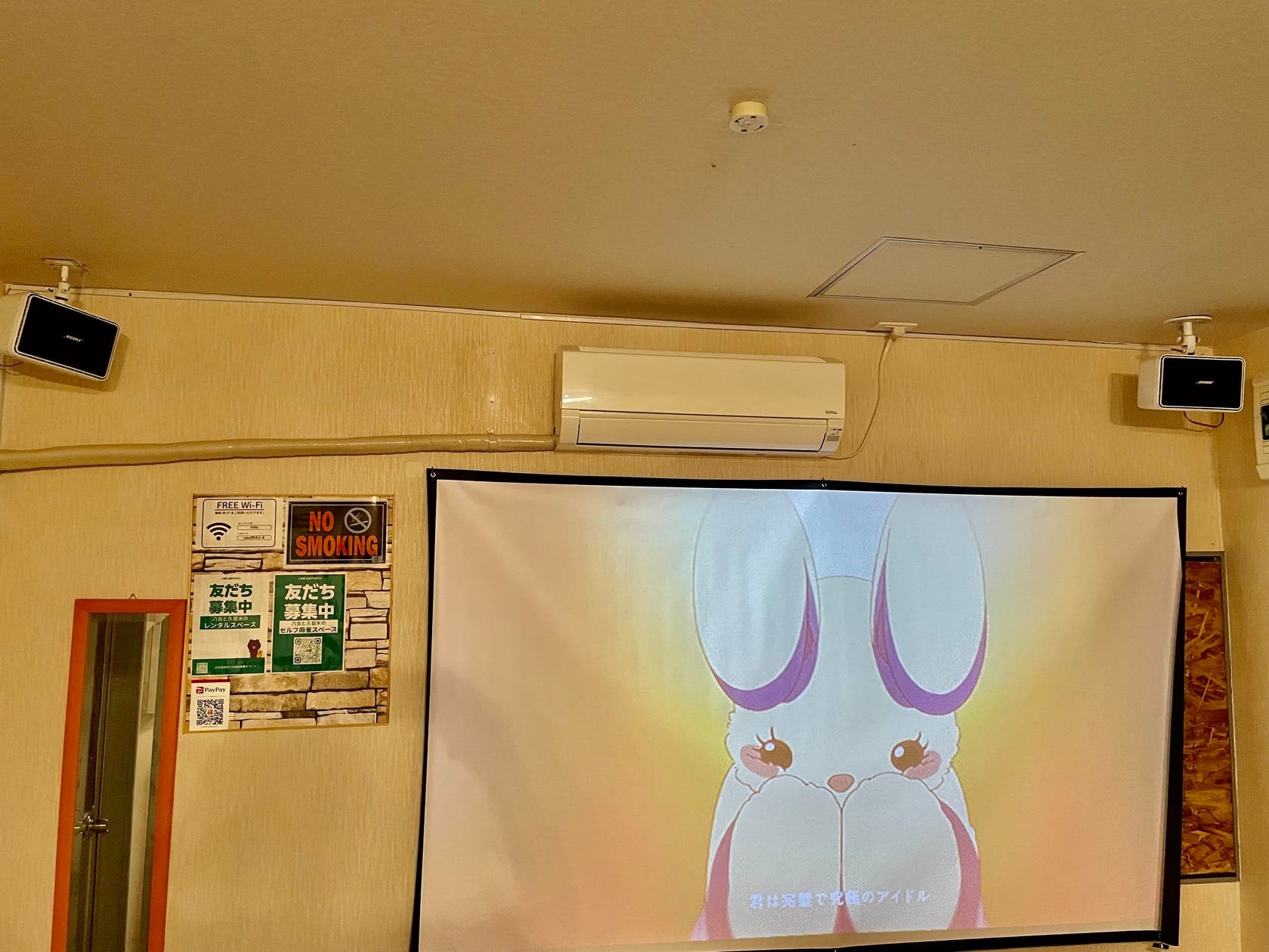 西鉄久留米駅徒歩3分⭐︎24hOPEN⭐︎ミニシアターが楽しめるスペース◆パーティー/WEB会議/事務所利用/楽器演奏の写真12