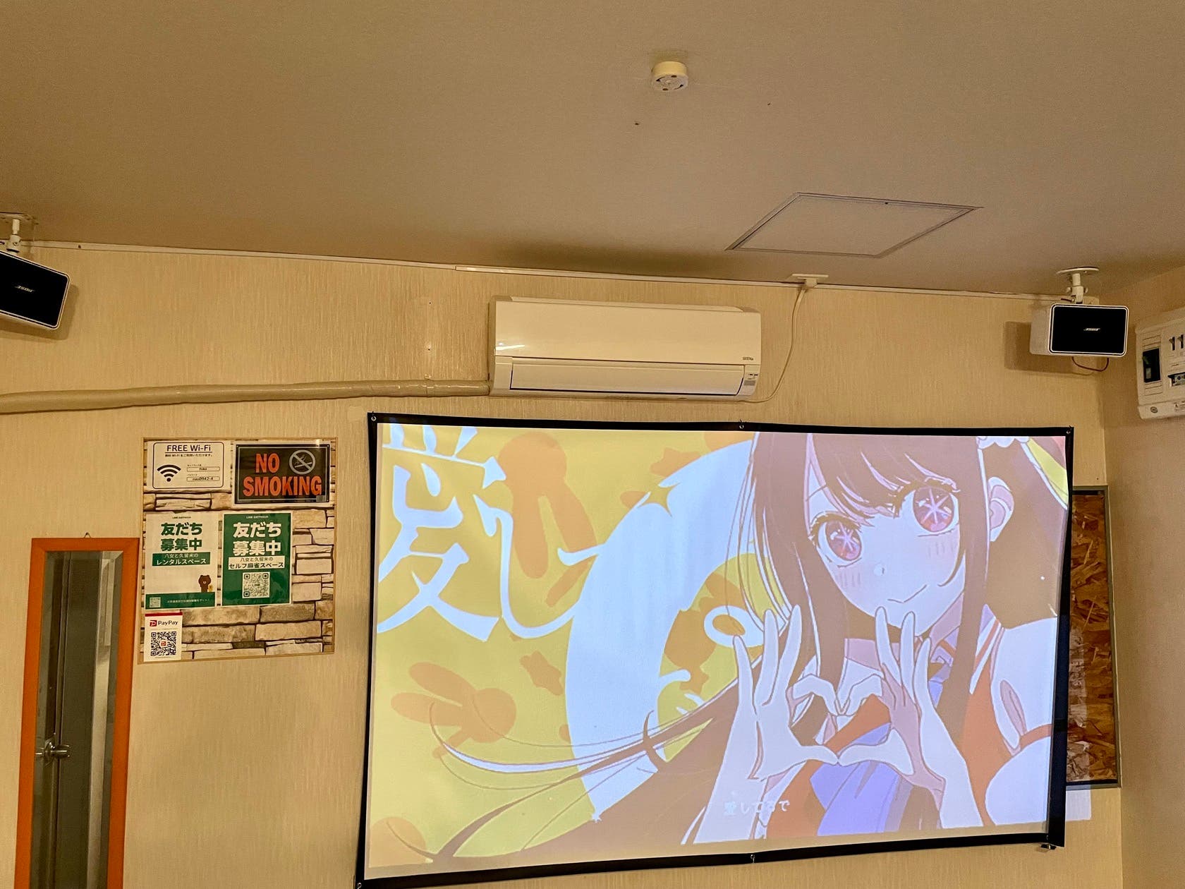 西鉄久留米駅徒歩3分⭐︎24hOPEN⭐︎ミニシアターが楽しめるスペース◆パーティー/WEB会議/事務所利用/楽器演奏の写真11