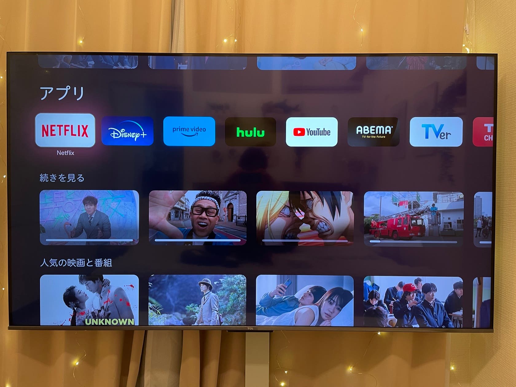 【無料】動画配信サービス(Netflix、Disny＋、アマプラ、Huluなど人気の動画配信サービスが視聴可能)の画像1