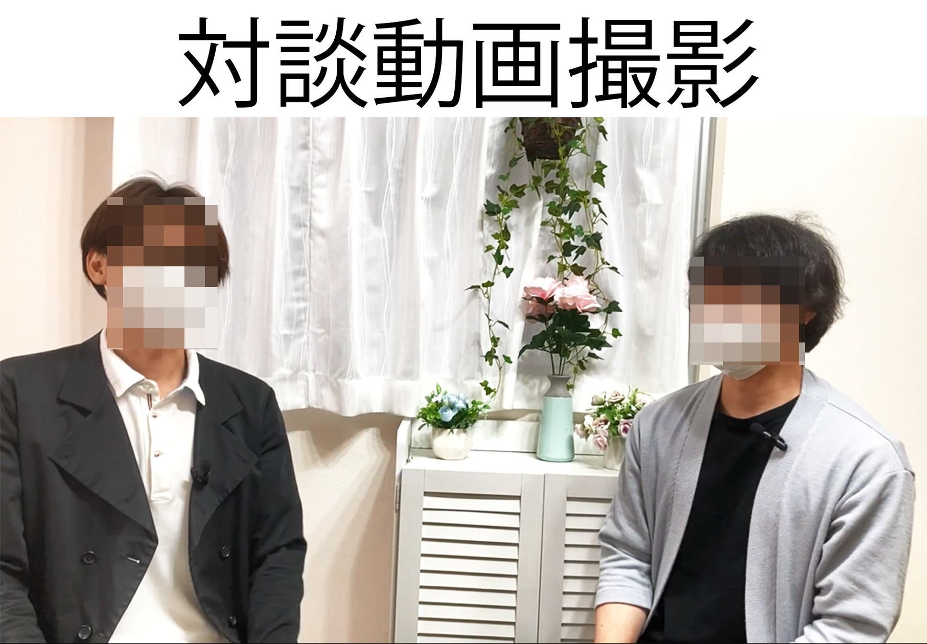 【浜松駅7分】OPNE割引！遊楽街の休憩所・女子会・デート・コワーキング・撮影／FIRETV・Wi-Fi無料！の写真14