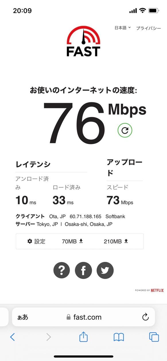 【地下鉄赤塚駅徒歩１分！】ミシン、アイロンあり！キッチンあり！の写真24