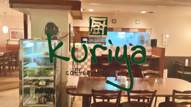 【2025年4月末をもってレンタル終了です】杏林大学病院のすぐ側!雰囲気のある喫茶店をレンタル可能🙆♂️の写真4