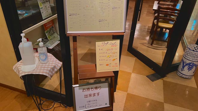 【2025年4月末をもってレンタル終了です】杏林大学病院のすぐ側!雰囲気のある喫茶店をレンタル可能🙆♂️の写真7