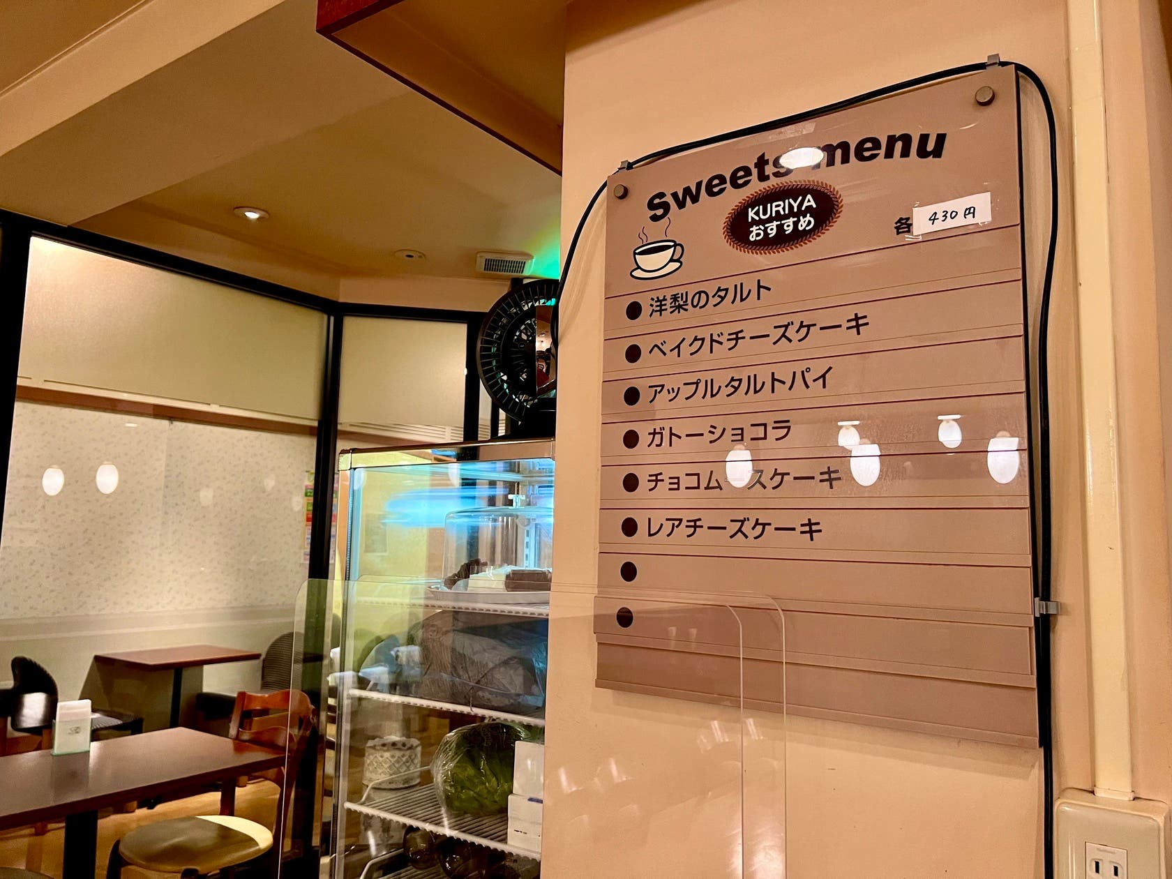 【2025年4月末をもってレンタル終了です】杏林大学病院のすぐ側！雰囲気のある喫茶店をレンタル可能🙆‍♂️の写真13