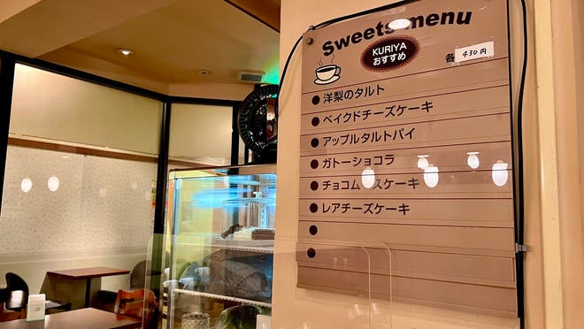 【2025年4月末をもってレンタル終了です】杏林大学病院のすぐ側!雰囲気のある喫茶店をレンタル可能🙆♂️の写真13