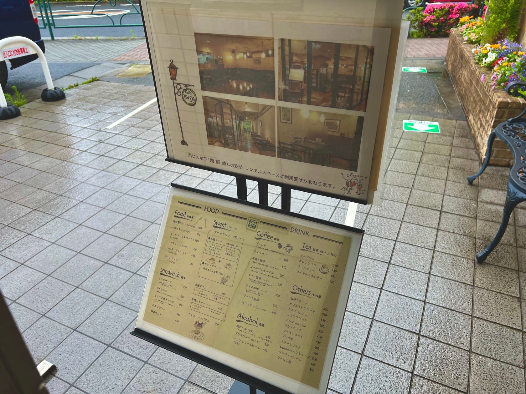 【2025年4月末をもってレンタル終了です】杏林大学病院のすぐ側！雰囲気のある喫茶店をレンタル可能🙆‍♂️の写真25