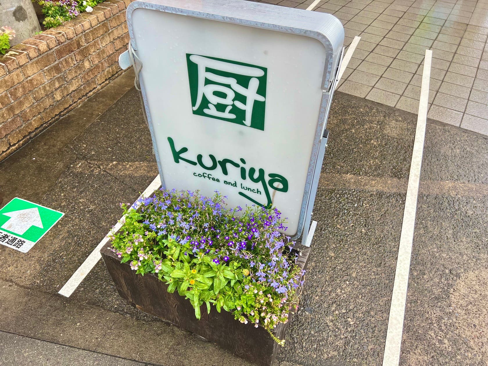 【2025年4月末をもってレンタル終了です】杏林大学病院のすぐ側！雰囲気のある喫茶店をレンタル可能🙆‍♂️の写真26