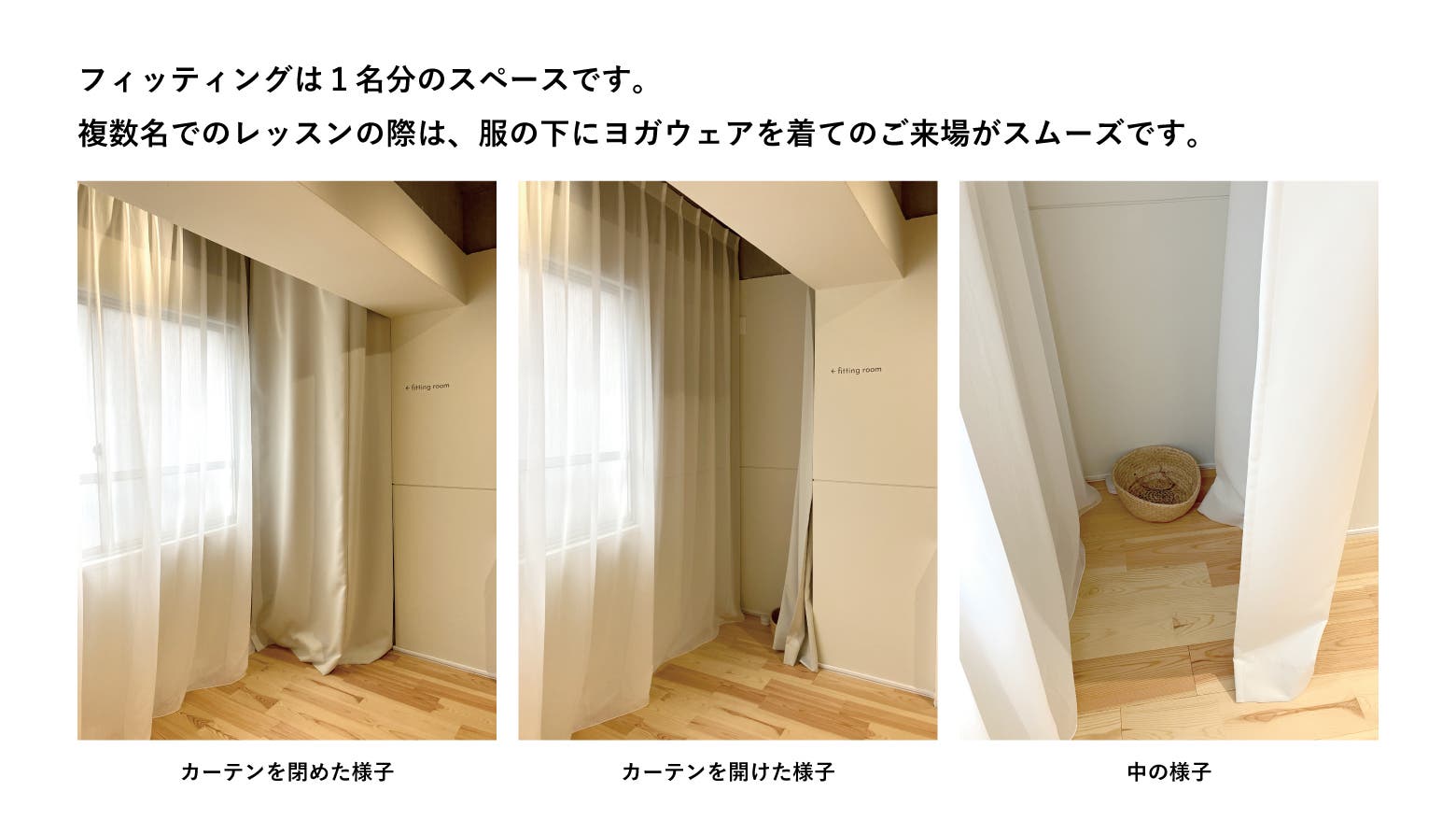 【神保町徒歩4分】優しい天然木の床に、グレイッシュホワイトの壁。自然素材に囲まれた心地よい空間でヨガのレッスンを開催しませんか？の写真19