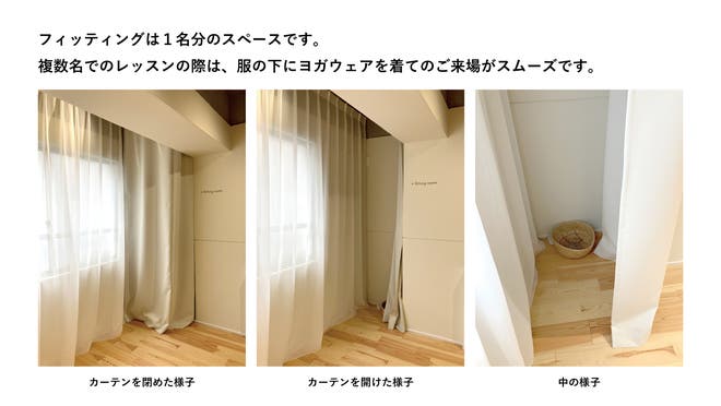 【神保町徒歩4分】優しい天然木の床に、グレイッシュホワイトの壁。自然素材に囲まれた心地よい空間でヨガのレッスンを開催しませんか?の写真19