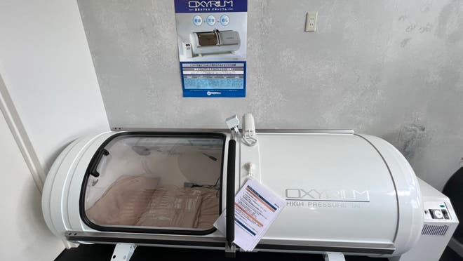 リフレッシュ!疲労回復に!の写真1