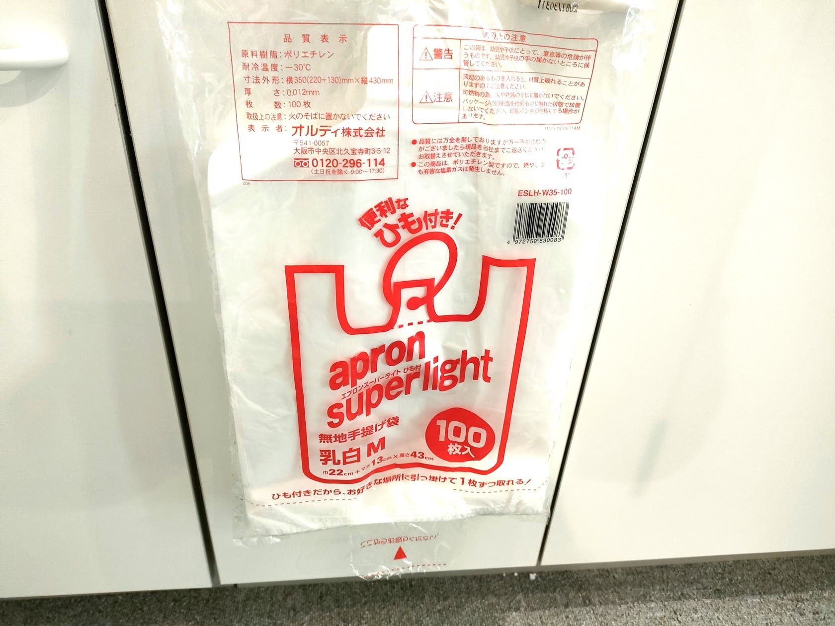 〈ウーブル博多〉【博多駅3分/定員20名】高速光Wi-Fi/プロジェクタースクリーン/フルリノベーション会議室の写真15