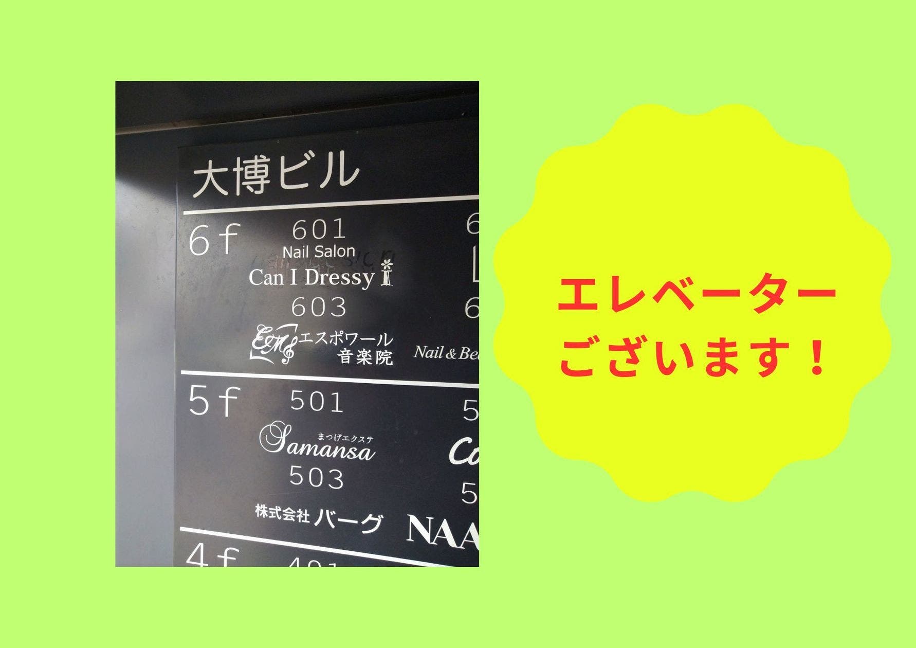365日営業【天神南駅そば/無人/スマートキー】グランド・アップライトピアノがどちらも弾き放題。その他楽器練習やレッスン・撮影にの写真9