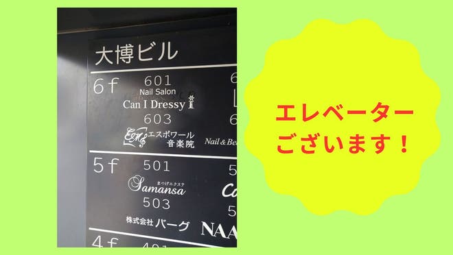 365日営業【天神南駅そば/無人/スマートキー】グランド・アップライトピアノがどちらも弾き放題。その他楽器練習やレッスン・撮影にの写真9