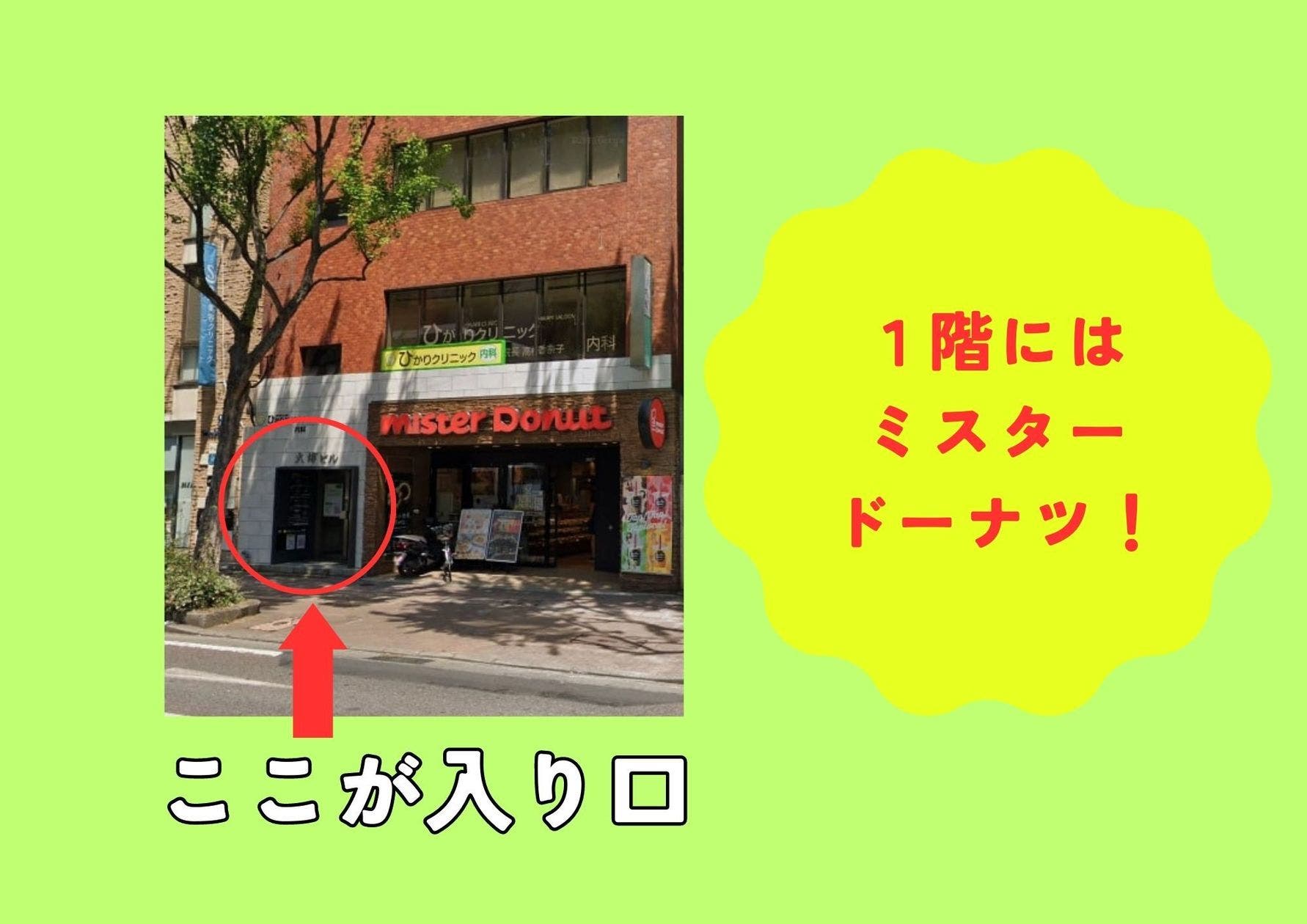365日営業【天神南駅そば/無人/スマートキー】グランド・アップライトピアノがどちらも弾き放題。その他楽器練習やレッスン・撮影にの写真10