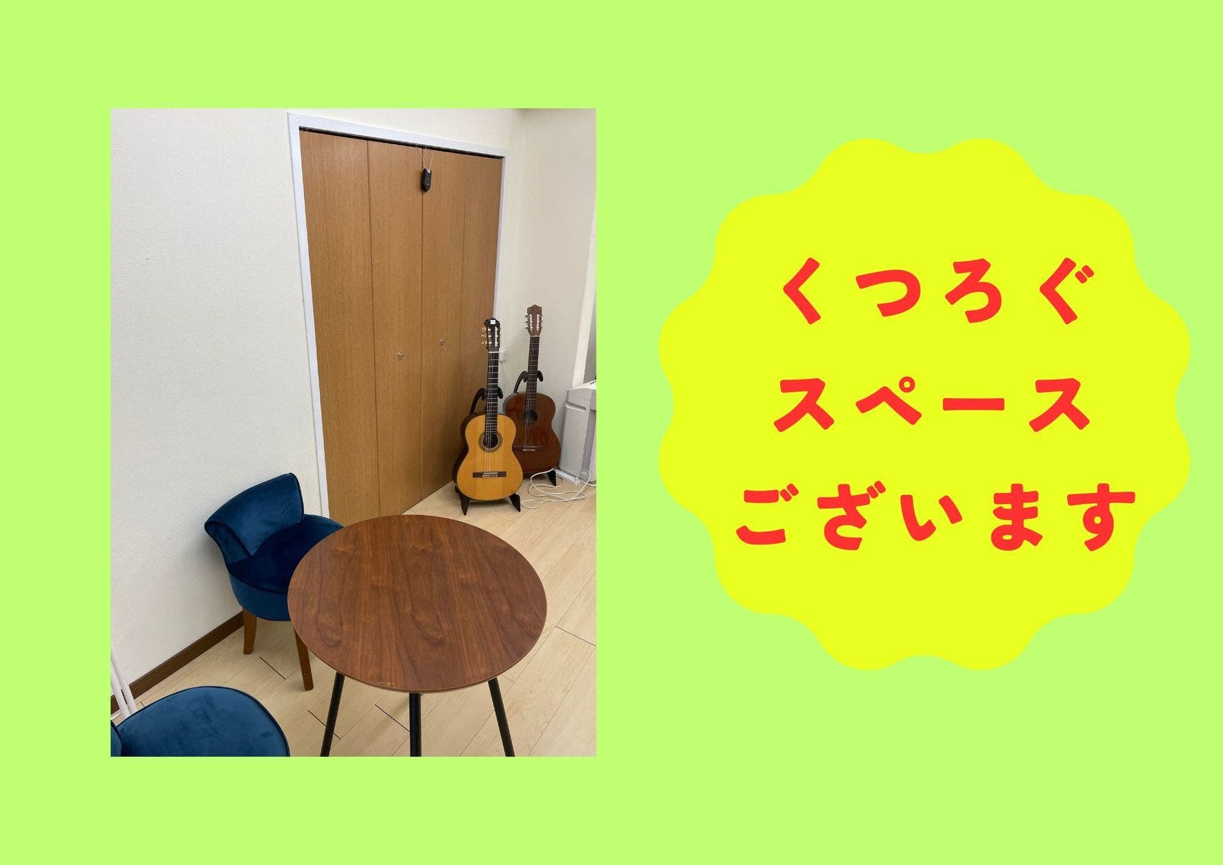 365日営業【天神南駅そば/無人/スマートキー】グランド・アップライトピアノがどちらも弾き放題。その他楽器練習やレッスン・撮影にの写真12