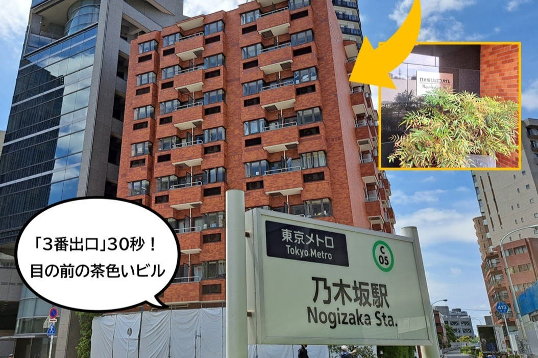 【乃木坂駅1分】完全貸切プライベート空間🌟エステ/整体/リラク/ヘッドなど🤩駅近と南青山の閑静な雰囲気を兼ね備えた好立地🔶の写真28