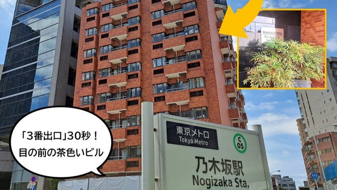 【乃木坂駅1分】完全貸切プライベート空間🌟エステ/整体/リラク/ヘッドなど🤩駅近と南青山の閑静な雰囲気を兼ね備えた好立地🔶の写真28