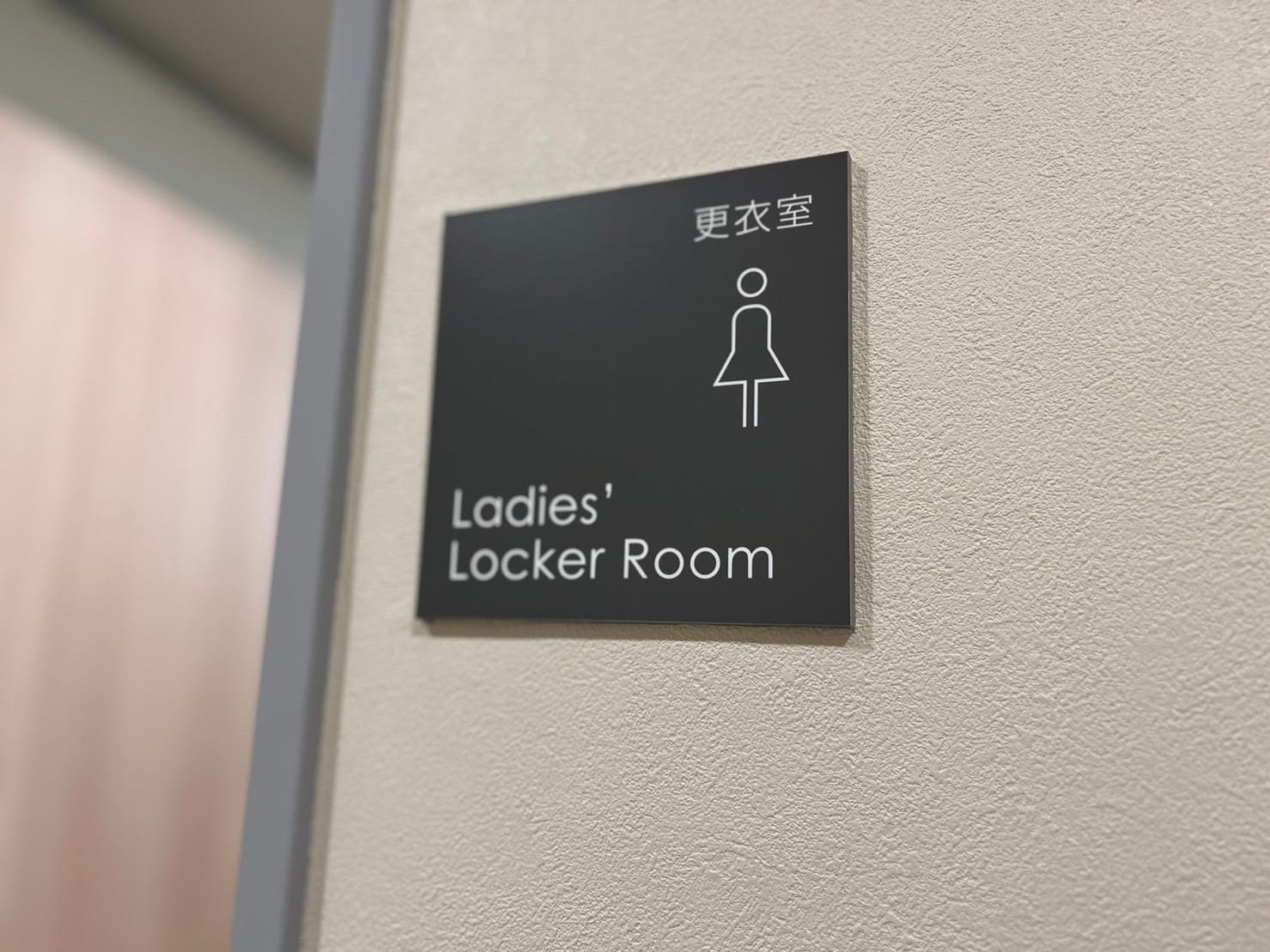 オープン価格★【北品川駅5分/マリオットホテル隣】自然光が入る2面鏡のダンススタジオ/レッスン・オーディション・スクール利用にの写真17