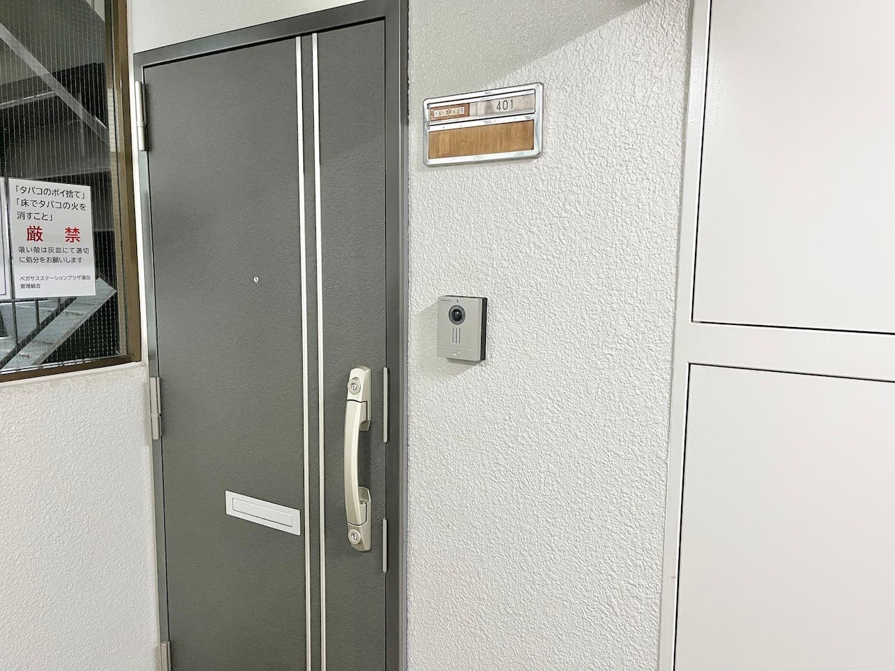 蒲田駅3分🌱完全個室プライベートサロン🌱充実した設備✨エステ・整体・ネイル・ヨガ・講習会[Nemica蒲田3]の写真15