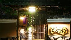 愛媛 道後 情緒溢れるゲストハウス型旅館 どうごや キッチンスペースの写真2