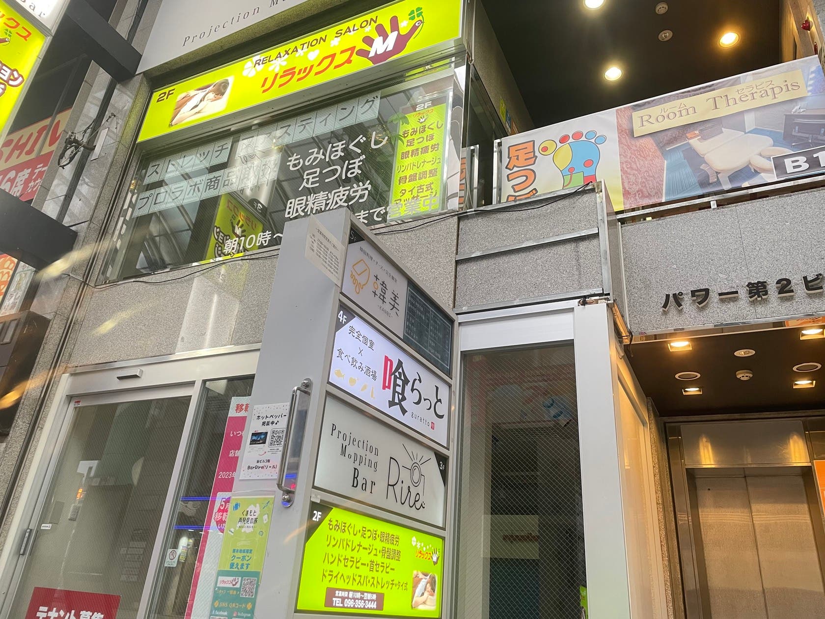 【熊本下通中央】ルーム C シックな赤にゴールドが映え リッチでゴージャスの写真7