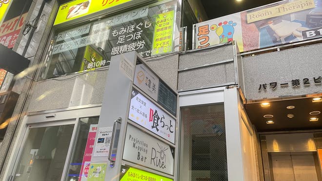 【熊本下通中央】 ルーム D くすみピンクでオトナ可愛い 落ち着いた雰囲気の写真6