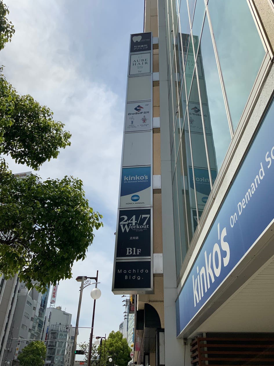 【ドロップイン660円〜！】カラダづくりの専門家監修「仕事とカラダの健康空間」の写真18