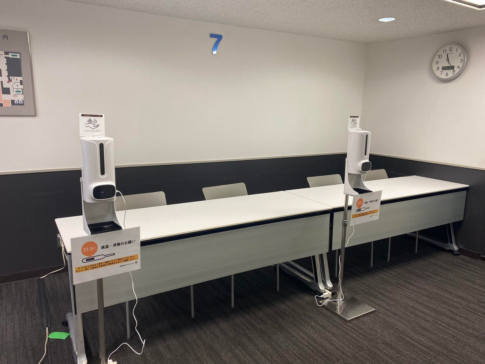 【オンライン配信にも対応】新橋5分の貸会議室228名対応　7階大ホールの写真5