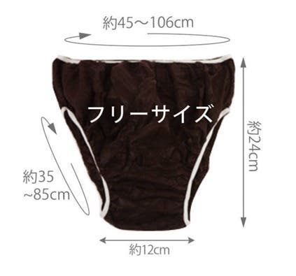 ペーパーショーツの画像1