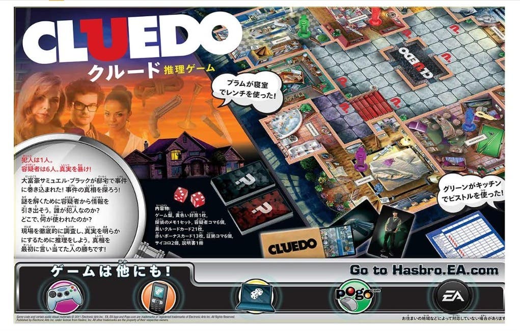 クルードの画像1