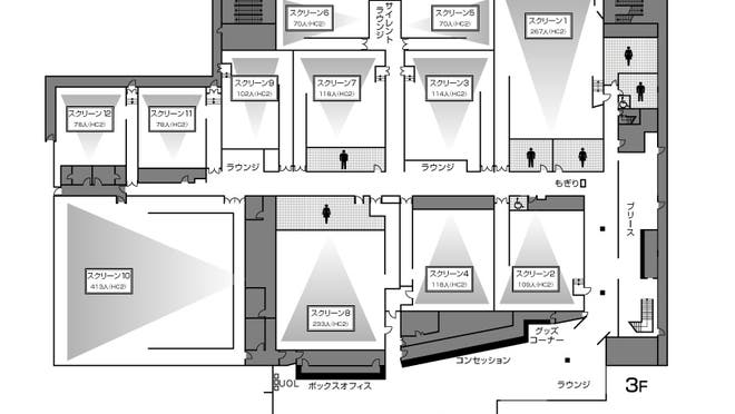 【豊洲 267席】映画館で、会社説明会、株主総会、講演会の企画はいかがですか?の写真6