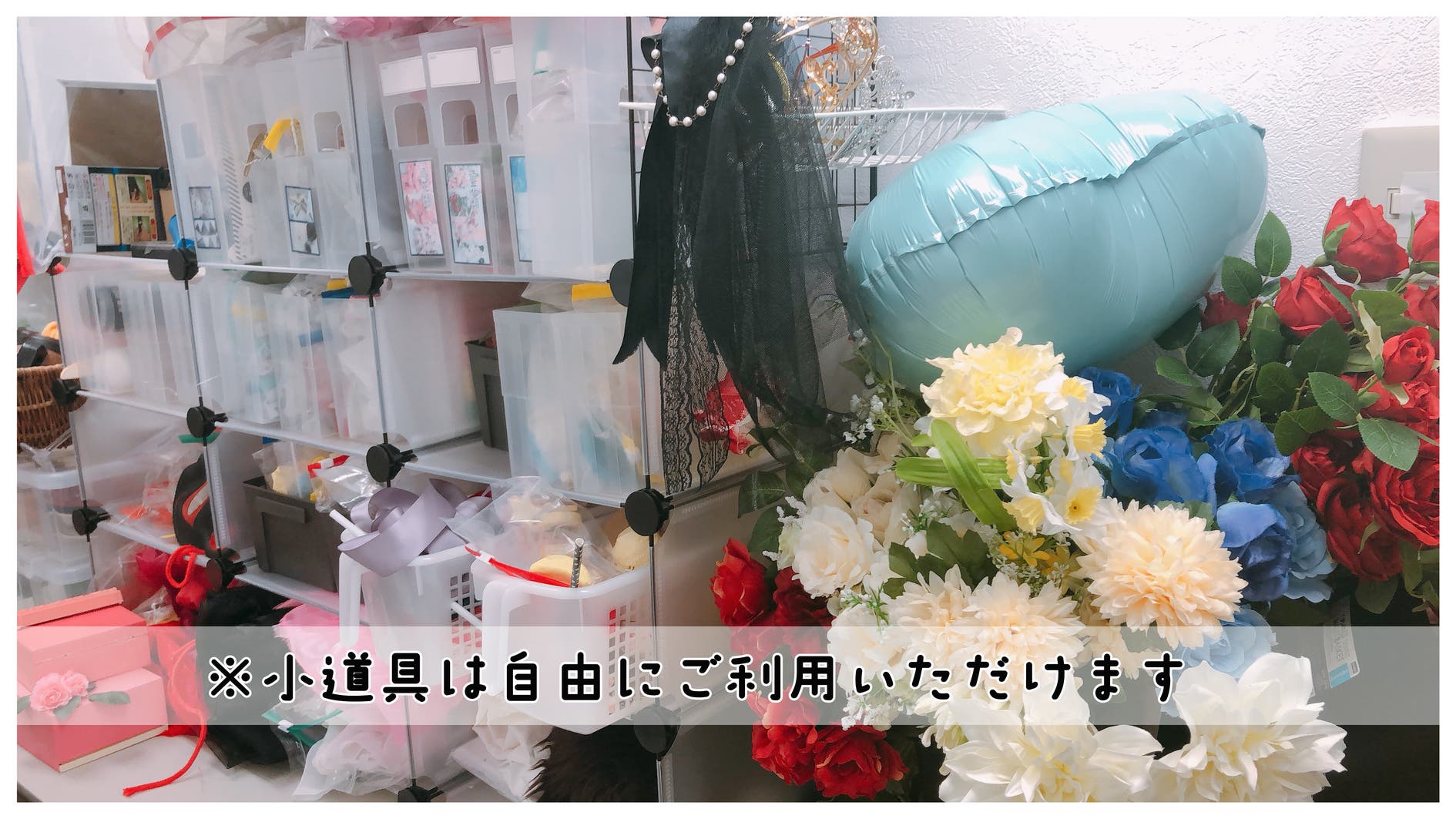 【大阪難波/日本橋】幅2.72ｍのバック紙が使える白系スタジオ！血糊などの特殊撮影も可！【コスプレ撮影】【ＡＬＡＭＯＤＥ】の写真4