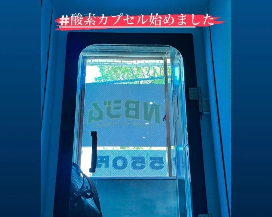 【サ活】酸素BOX(カプセル)使い放題！！お部屋のようにくつろぎながらご利用頂けますの写真6