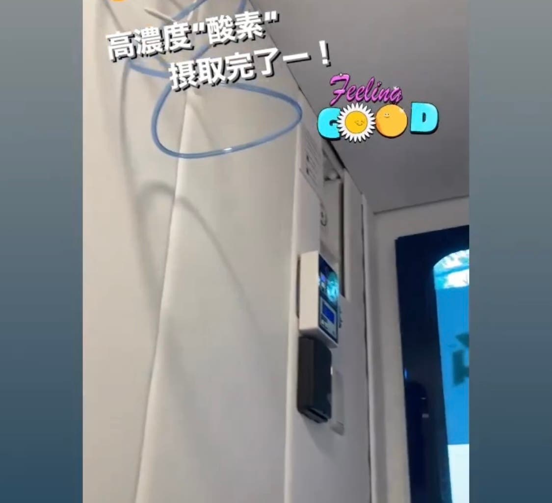 【サ活】酸素BOX(カプセル)使い放題！！お部屋のようにくつろぎながらご利用頂けますの写真8