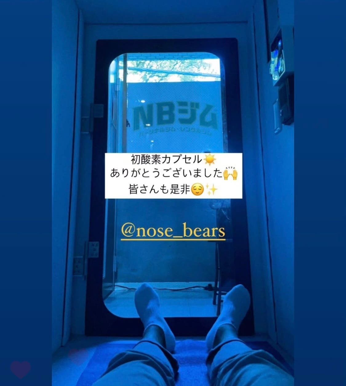 【サ活】酸素BOX(カプセル)使い放題！！お部屋のようにくつろぎながらご利用頂けますの写真10