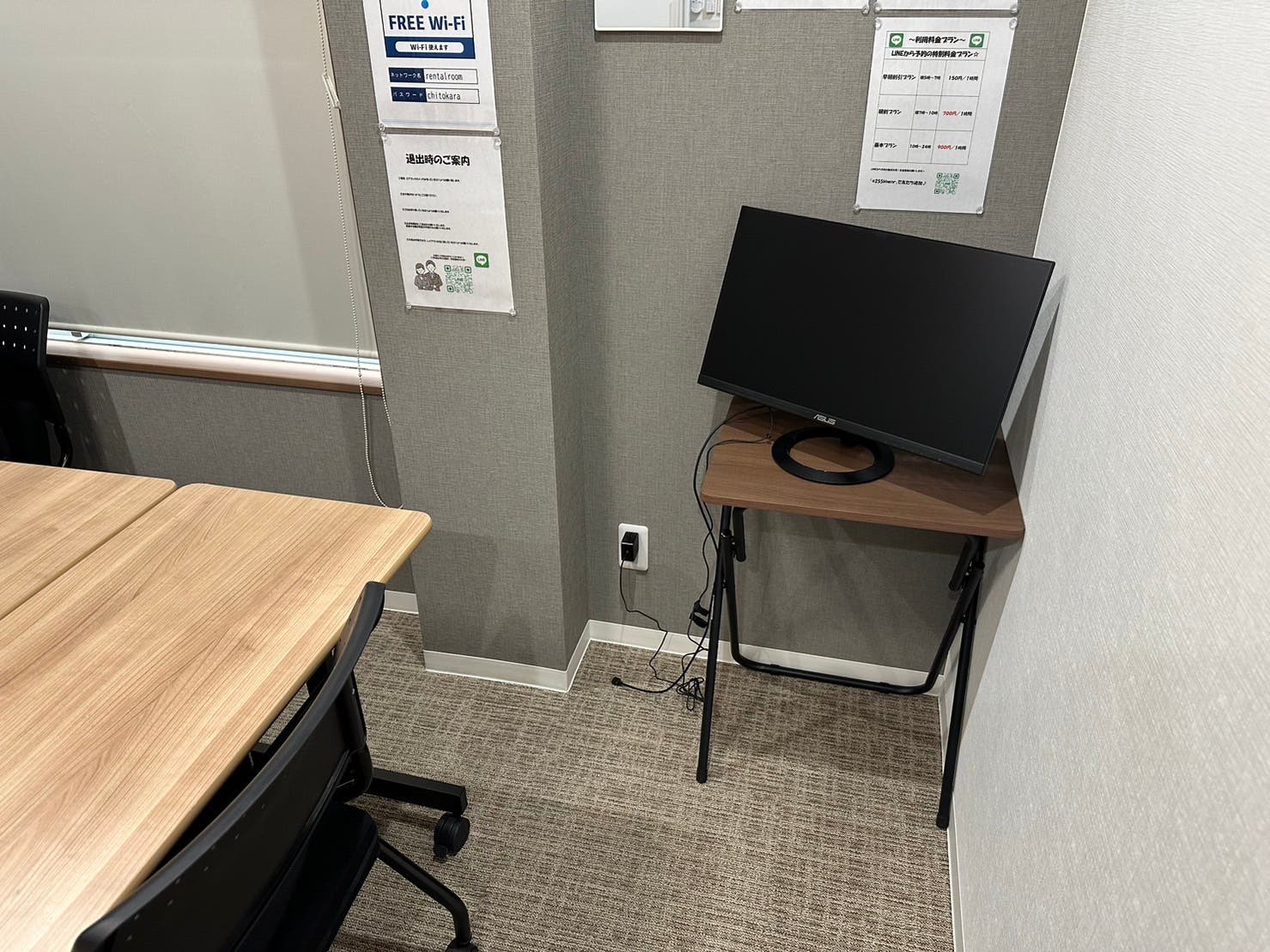 【レンタルスペースちとからRoom B】千歳烏山駅徒歩２分☆綺麗☆完全個室☆Wi-Fi完備☆会議室・テレワーク等にオススメ♪の写真27