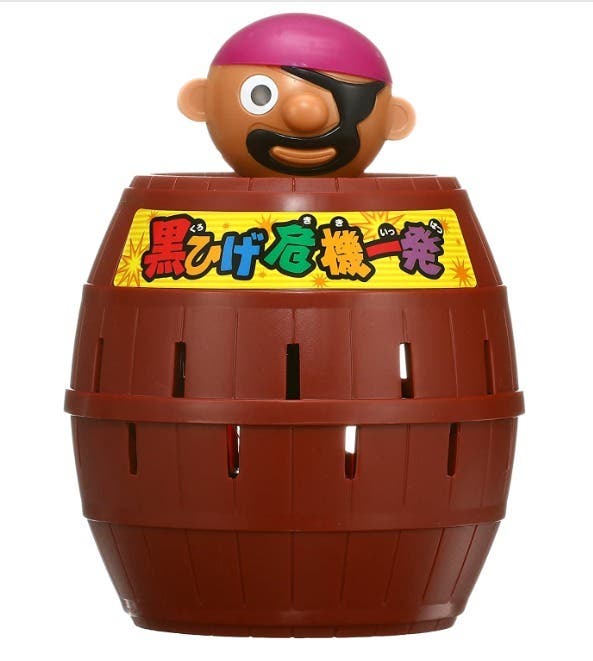 黒ひげ危機一発の画像1