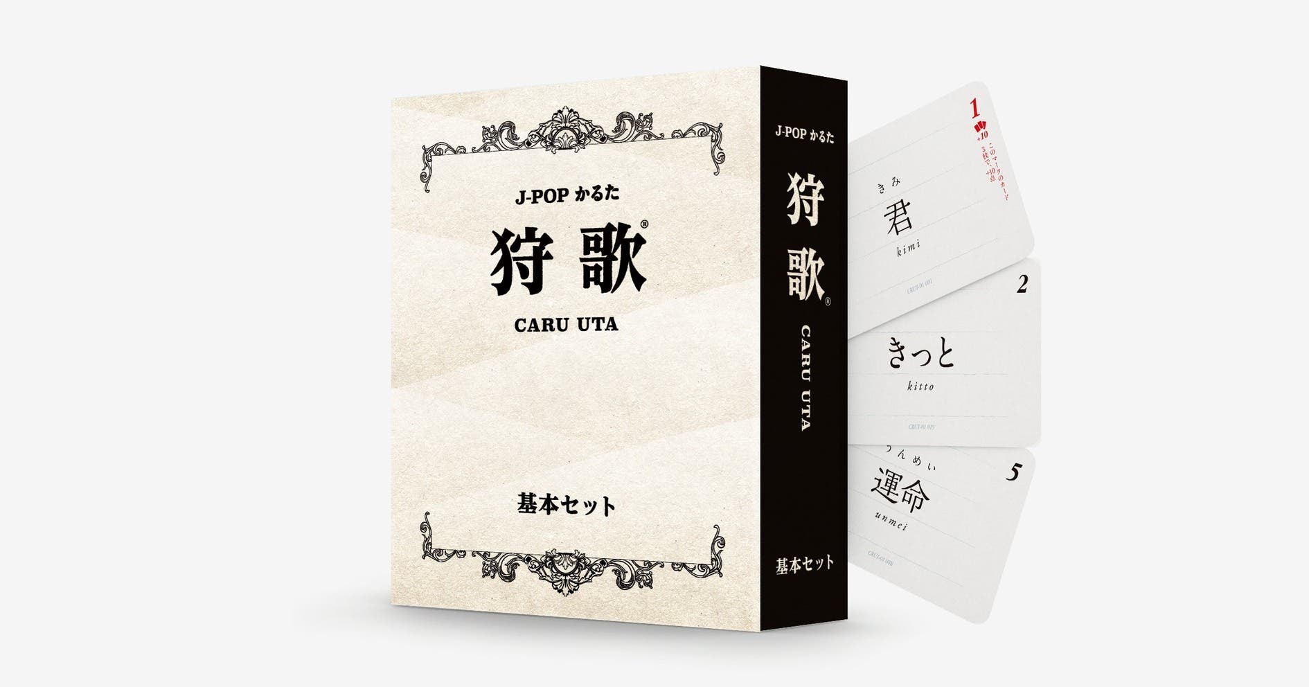 ♣ボードゲーム♣️《狩歌》の画像1