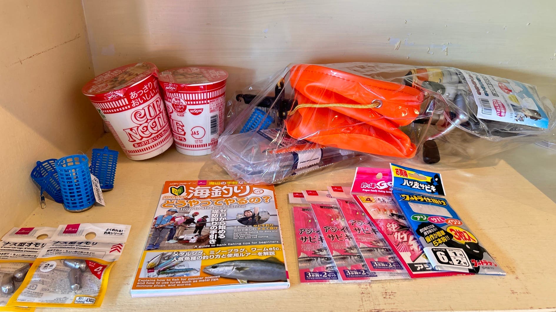 南知多の海を見ながら釣りの合間にワーク？ゆったり？の写真14