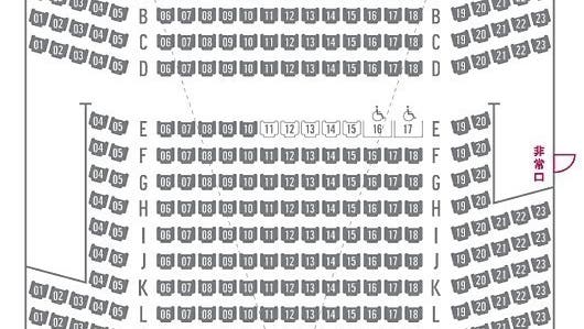 【豊洲 267席】映画館で、会社説明会、株主総会、講演会の企画はいかがですか?の写真7