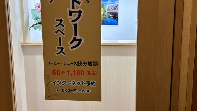 大井町駅から徒歩3分でアクセスも抜群のリモートワークスペース 3号室の写真12