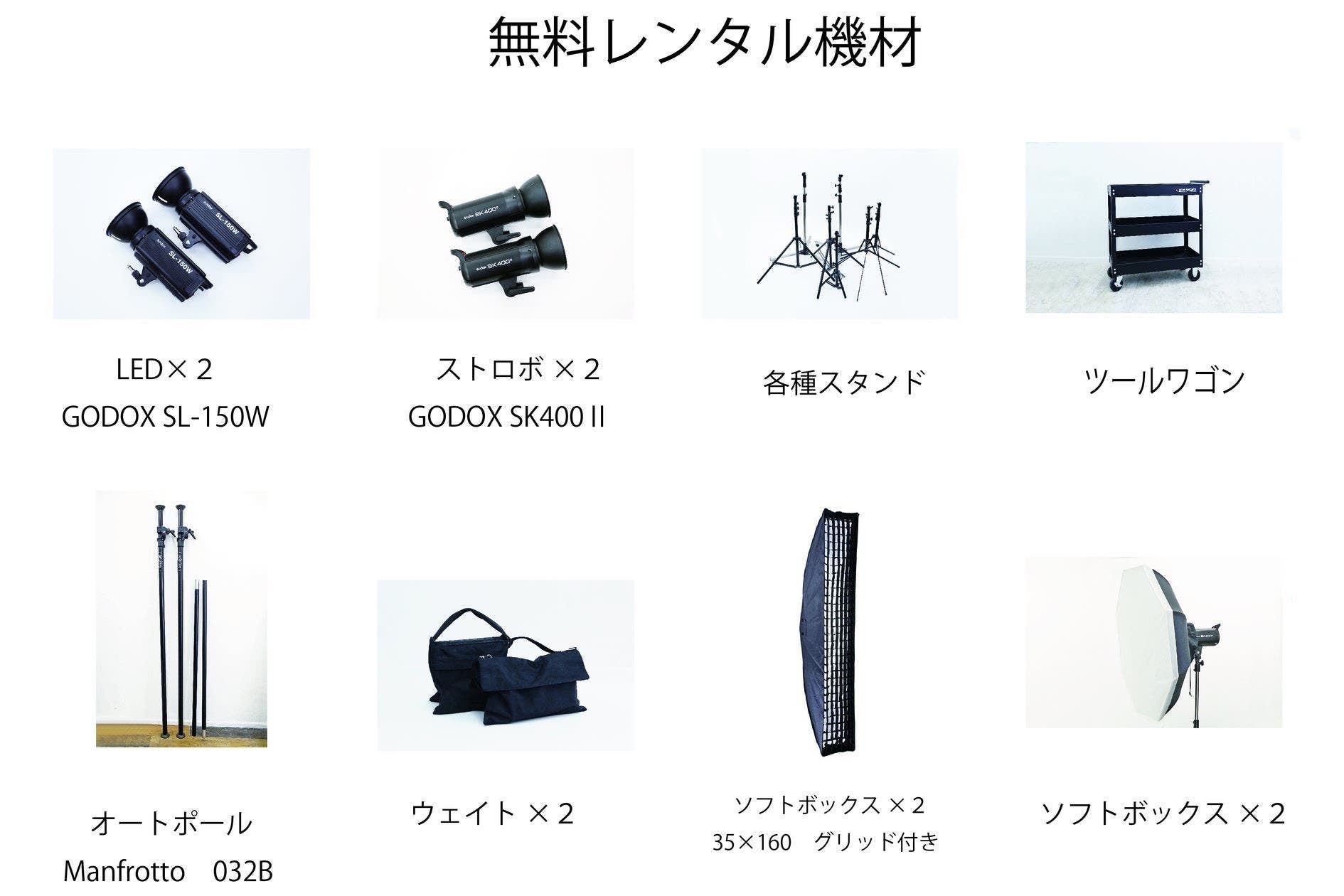 【北参道駅2分】撮影機材￥０で身軽に♪ / お手頃：長時間利用にも✧˖°★/ TOP HOST運営/写真・動画 / 渋谷・代々木の写真8