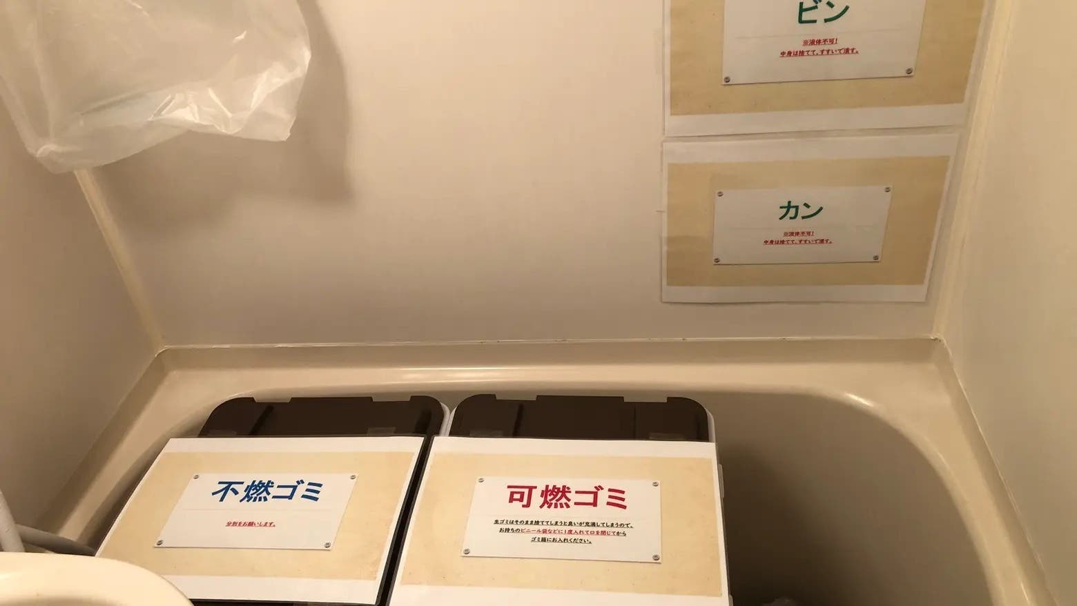 ⛄冬割🎅CRAYS4✨駐車場2台込!🌸学割🌸除菌清潔✨室内常時暖かい💕深夜割🌠毎日清掃✨パーティ✨料理可✨各種ゲーム✨の写真14